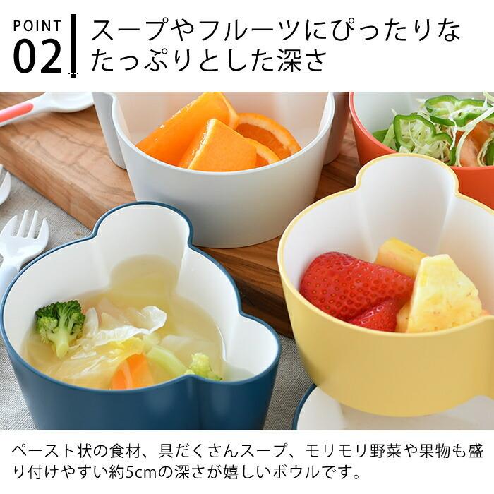 tak. キッズディッシュ ボウル ベア M 子供 食器 クマ JTN-0131 日本製 おしゃれ かわいい 割れない 食洗機 電子レンジ対応 離乳食 ベビー お祝い ギフト : 雑貨ショップ ...