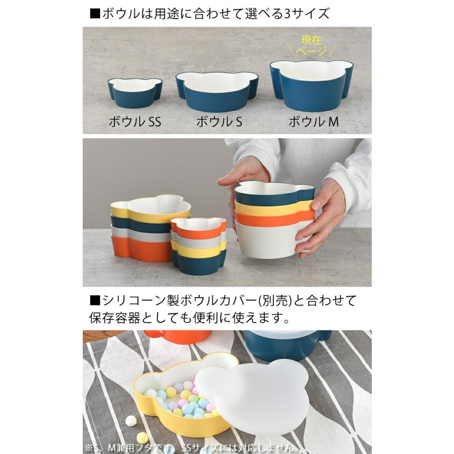 tak. キッズディッシュ ボウル ベア M 子供 食器 クマ JTN-0131 日本製 おしゃれ かわいい 割れない 食洗機 電子レンジ対応 離乳食 ベビー お祝い ギフト : 雑貨ショップ ...
