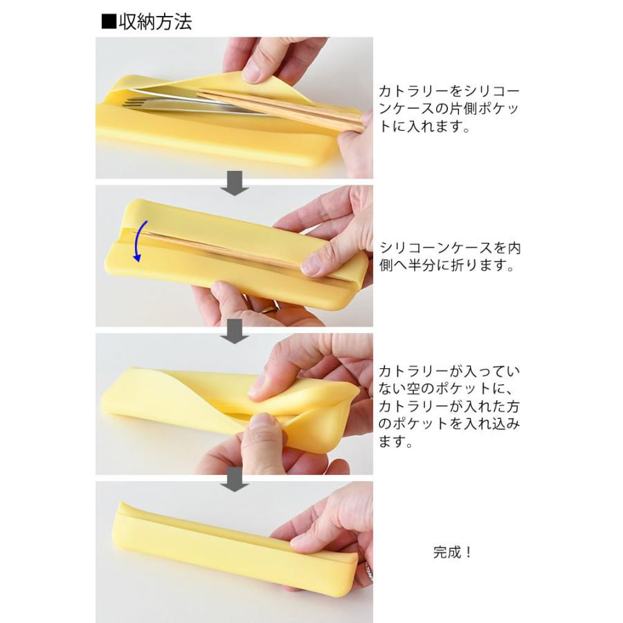 tak. カトラリーセット はしセット 3点セット JTN-0400 日本製 シリコンケース おしゃれ 携帯 コンパクト 食洗機対応 子供 大人 シリコーン お祝い ギフト : 雑貨ショップ ...