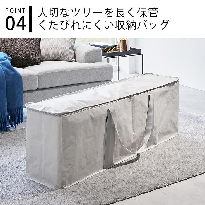 tower クリスマスツリー 収納 袋 クリスマスツリー収納バッグ タワー 収納ケース 180cm 収納袋 布団 6909 6910 折り畳み : 雑貨ショップドットコム - 通販 ...