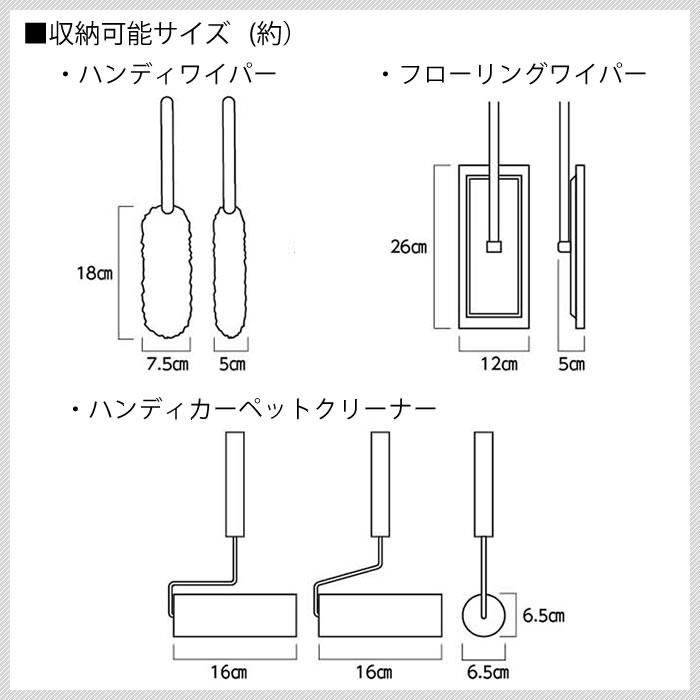 RIN（山崎実業） 掃除道具 収納 クリーナーツールオーガナイザー リン RIN 掃除用具 スタンド 山崎実業 yamazaki ヤマジツ 1745 1746 カーペットクリーナー コロコロ ...