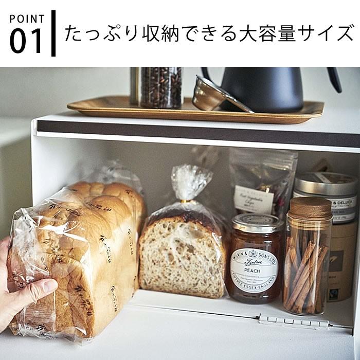 tower 山崎実業 ブレッドケース タワー おしゃれ ブレッド缶 スチール スパイスラック 北欧 シンプル 4352 4353 yamazaki 4903208043526 : 雑貨ショップ ...