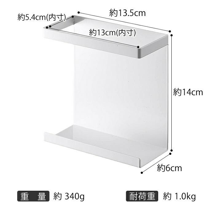 tower タワー マグネット ラップ ホルダー スチール 磁石 サランラップ ケース キッチン 収納 壁 冷蔵庫 おしゃれ 5144 5145 山崎実業 yamazaki : 雑貨ショップ ...