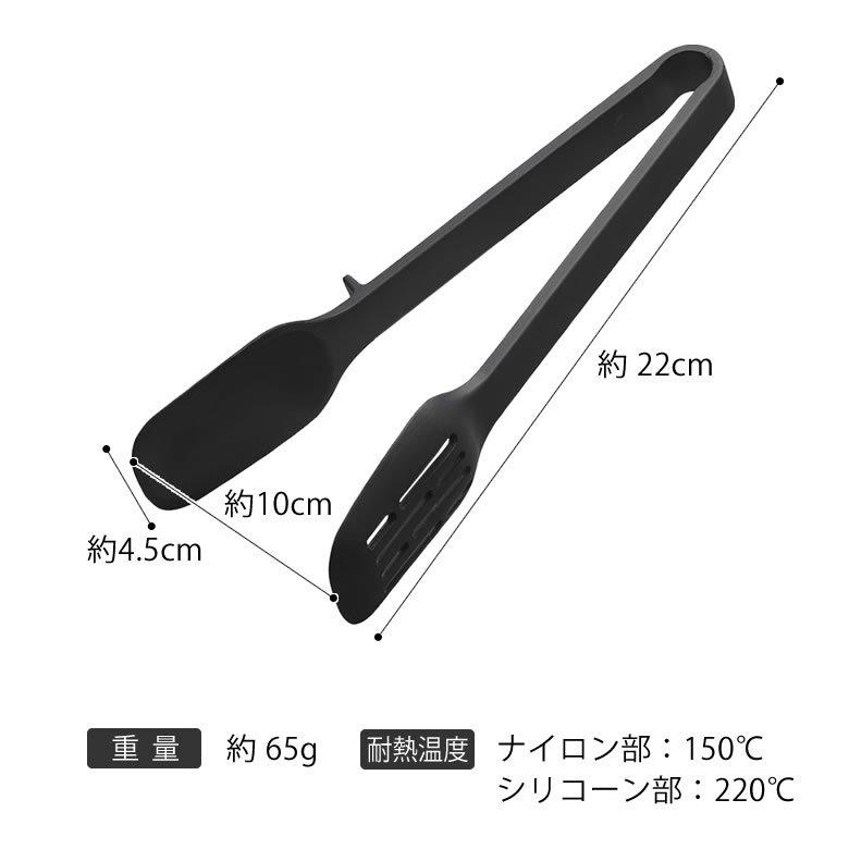 シリコーンスプーントング タワー tower シリコン製 トング スプーン 食洗器対応 5193 5194 軽量 耐熱 穴あき キッチン 調理器具 おしゃれ 山崎実業 yamazaki ...