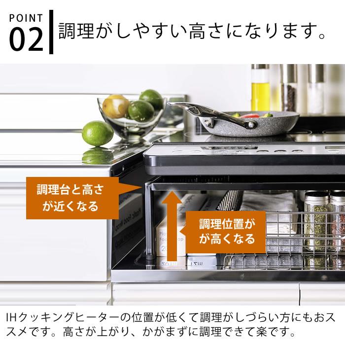 tower 棚付きIHクッキングヒーターラック タワー 台 スタンド IH調理器 卓上 収納 2口 5633 5634 キッチン 台所 ...