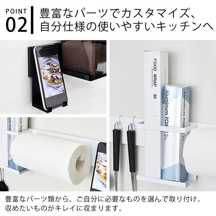 tower フィルムフック キッチンウォールバー タワー キッチン収納 幅63cm 壁面収納 調味料 おしゃれ 白 黒 ホワイト ブラック 5674 5675 山崎実業 yamazaki ...