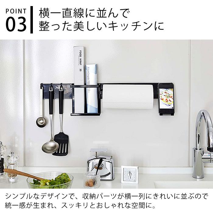 tower フィルムフック キッチンウォールバー タワー キッチン収納 幅63cm 壁面収納 調味料 おしゃれ 白 黒 ホワイト ブラック 5674 5675 山崎実業 yamazaki ...