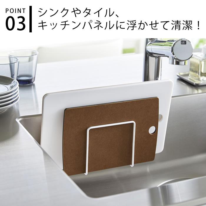 tower まな板 スタンド フィルムフックまな板ホルダー タワー シンク 6364 6365 水回り 水切り 整理 白 黒 キッチン 浮かせる タワーシリーズ 収納 : 雑貨ショップ ...