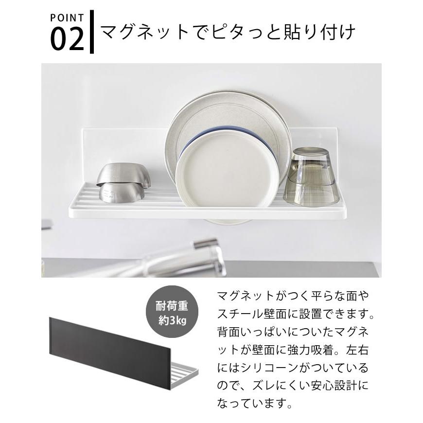 tower 水切りラック スリム マグネット水切りラック タワー 水切りかご 3781 3782 タワーシリーズ 山崎実業 yamazaki ヤマジツ 白 黒 食器 : 雑貨ショップドットコム ...