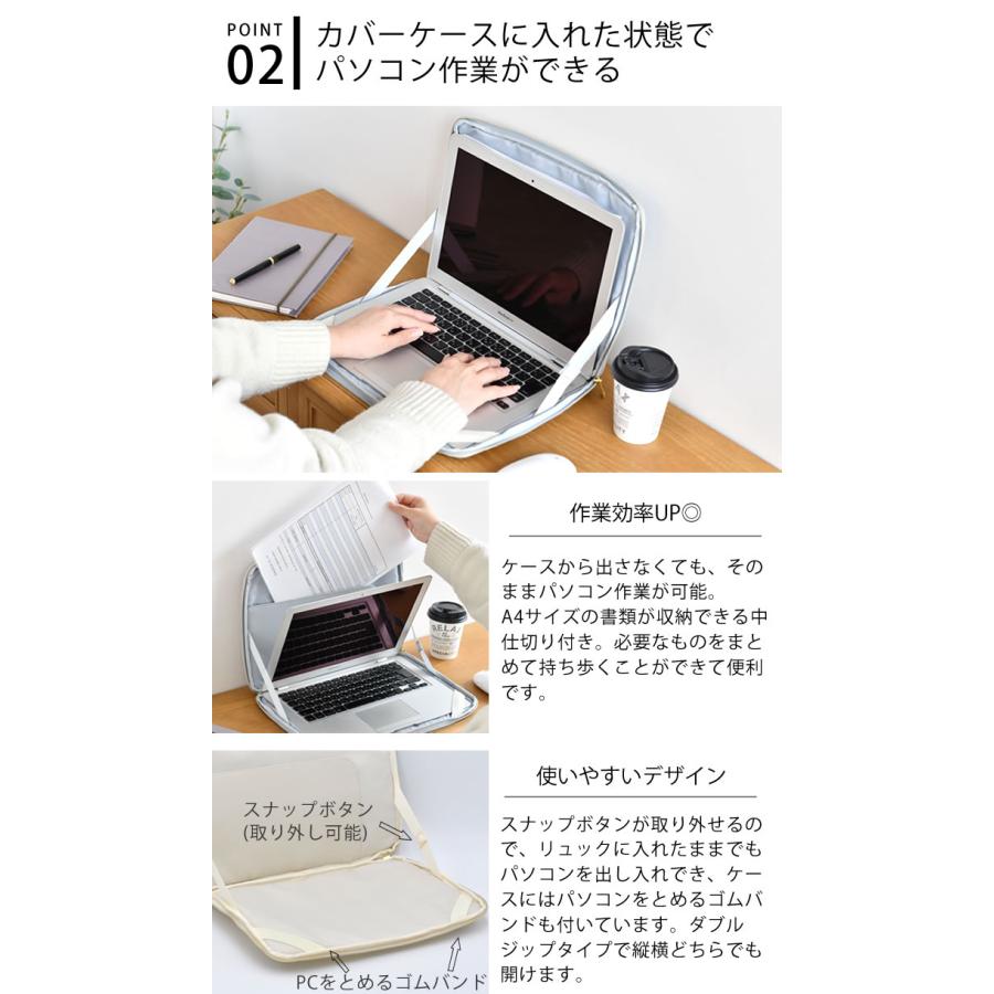 LABCLIP ラボクリップ ラリュール PCカバーケース PCケース おしゃれ PC13.3インチまで対応 A4 ポケット かわいい パソコンケース パソコンバッグ : 雑貨ショップ ...