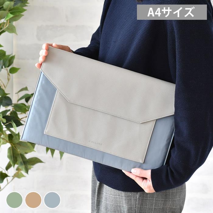 LABCLIP ラボクリップ PCケース おしゃれ PC13.3インチ A4 ポケット付き かわいい シンプル ノートパソコン パソコンケース パソコンバッグ : 雑貨ショップドットコム ...