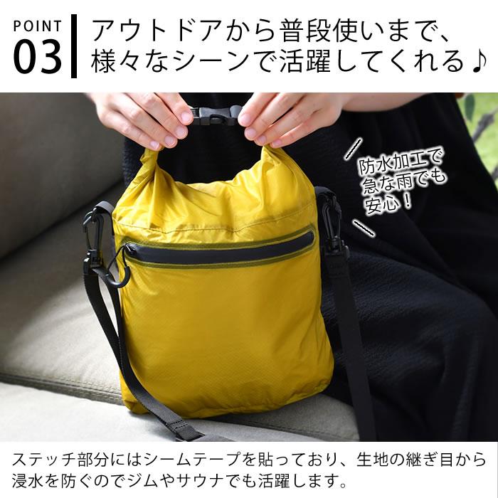 防水バッグ 軽量 nahe ネーエ ドライバッグ S 2WAY 衣類 収納 収納袋 アウトドア 旅行 キャンプ 釣り 財布 鍵 普段使い スタッフバッグ 4L ジム サウナ :213213 ...