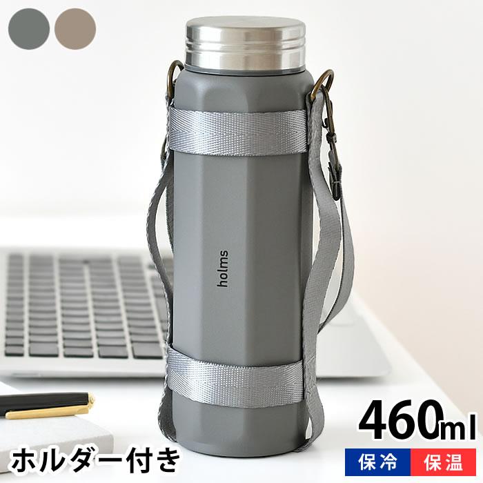 CB JAPAN 水筒 おしゃれ holms オクタボトル 460 ステンレスボトル 直飲み 460ml ホルダー 女性 マイボトル 保冷 ...