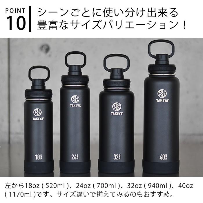 TAKEYA FLASK 水筒 ステンレスボトル タケヤフラスク アクティブライン 940ml サーモフラスク 直飲み 保冷専用 スポーツ おしゃれ ハンドル付 真空二重 : 雑貨ショップ ...