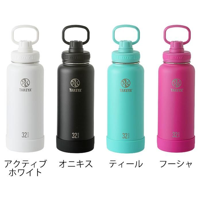 TAKEYA FLASK 水筒 ステンレスボトル タケヤフラスク アクティブライン 940ml サーモフラスク 直飲み 保冷専用 スポーツ おしゃれ ハンドル付 真空二重 : 雑貨ショップ ...