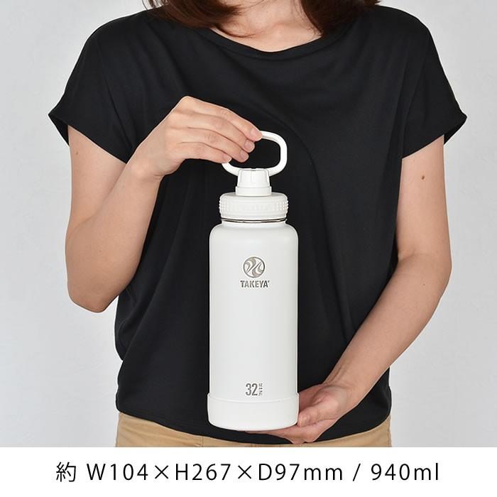 TAKEYA FLASK 水筒 ステンレスボトル タケヤフラスク アクティブライン 940ml サーモフラスク 直飲み 保冷専用 スポーツ おしゃれ ハンドル付 真空二重 : 雑貨ショップ ...
