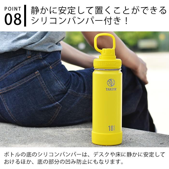 TAKEYA FLASK 水筒 ステンレスボトル タケヤフラスク アクティブライン 520ml サーモフラスク 直飲み 保冷専用 おしゃれ ハンドル付 スポーツ 真空二重 : 雑貨ショップ ...