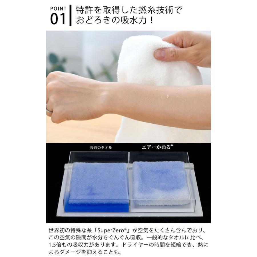 エアーかおる air kaol ダディボーイ フェイスタオル 34×85 日本 エアーかおる air kaol ダディボーイ フェイスタオル 34×85 日本