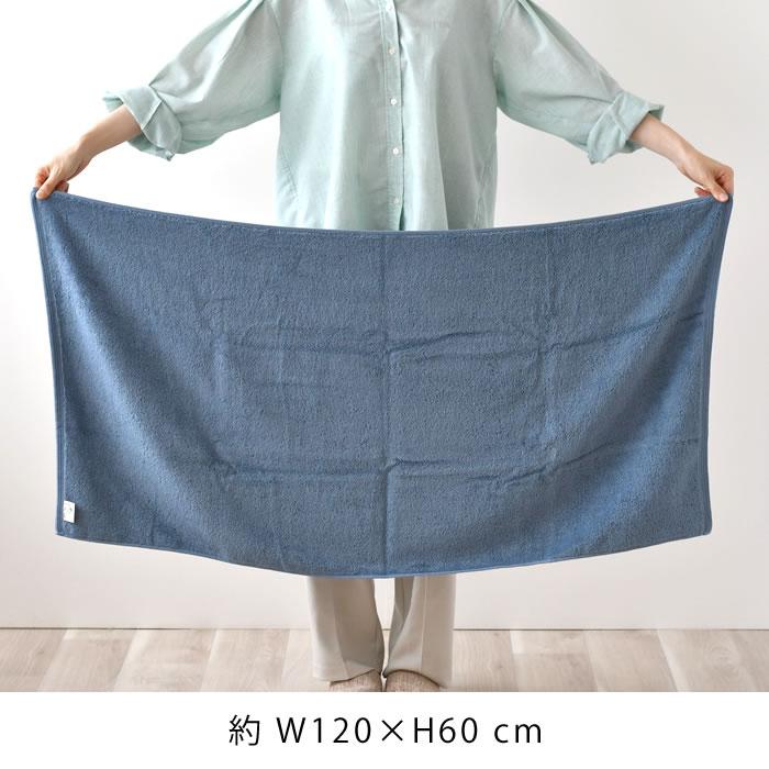 エアーかおる air kaol ダディボーイ バスタオル 60×120 日本製 今治製 軽量 綿100％ 吸水 速乾 お返し ギフト コットン 内祝い 柔らかい ふわふわ : 雑貨ショップ ...
