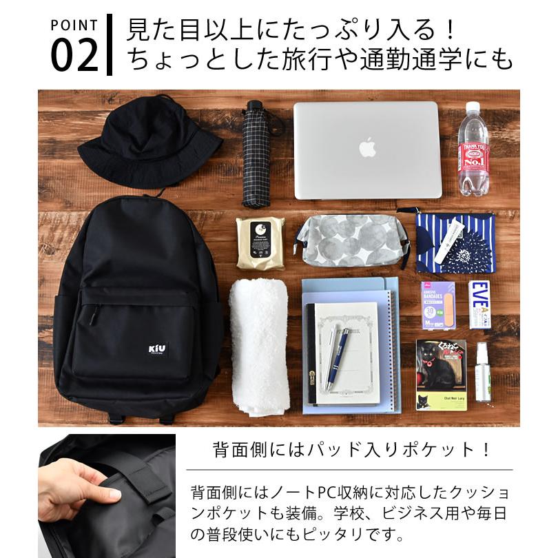 バックパック レディース リュック 通学 通勤 ウォータープルーフ デイバックパック K286 16.5L Kiu キウ カジュアルリュック リュック 軽量 旅行 黒 シンプル ...