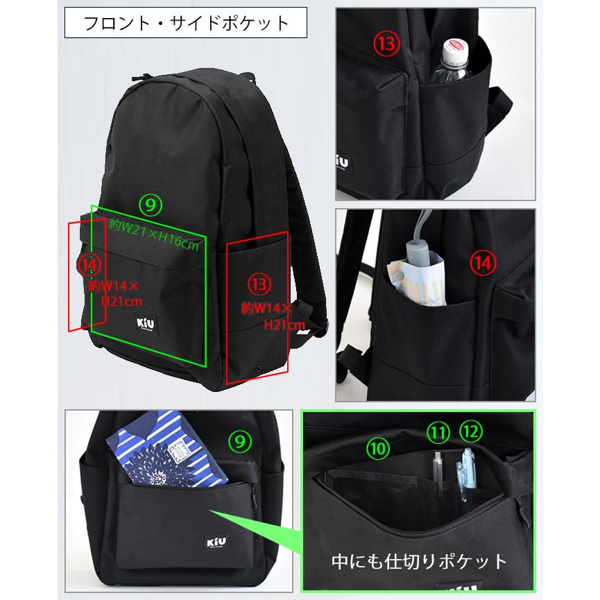 バックパック レディース リュック 通学 通勤 ウォータープルーフ デイバックパック K286 16.5L Kiu キウ カジュアルリュック リュック 軽量 旅行 黒 シンプル ...