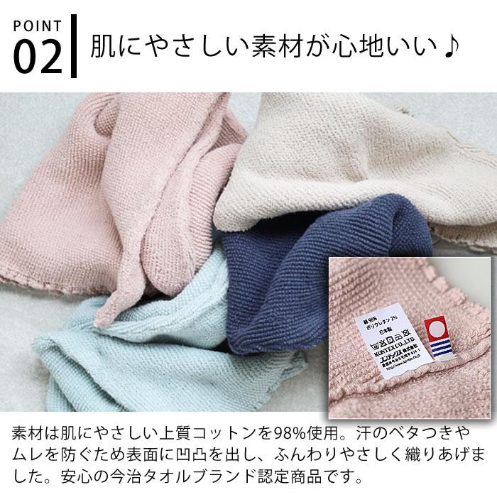 枕カバー タオル地 タオル生地ののびるまくらカバー まくらカバー 今治 伸縮 日本製 kontex コンテックス 40×60 柔らかい 腹巻 : 雑貨ショップドットコム - 通販 ...