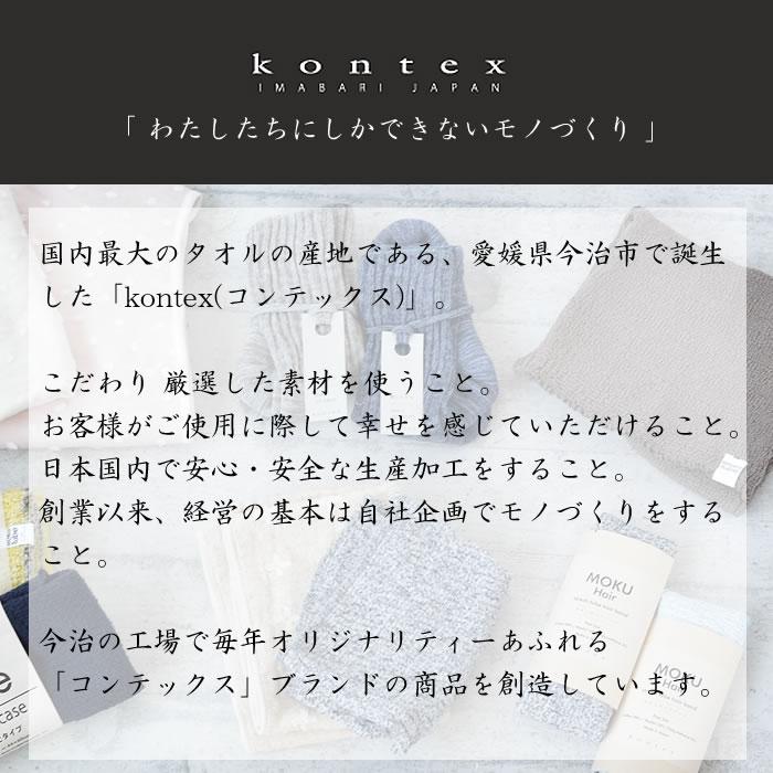 kontex 靴下 レディース コンテックス パイルくつ下 S かわいい くしゅくしゅ おしゃれ 日本製 22〜24cm くつ下 タオル地 ルームソックス 柔らかい : 雑貨ショップドットコム ...