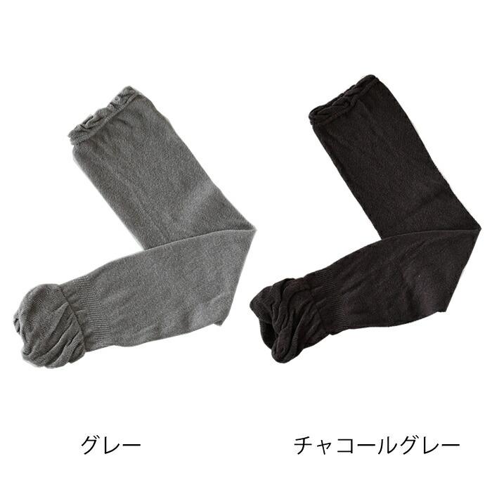 kontex アームカバー おしゃれ 綿麻 UVカット レッグカバー コンテックス ロング 日焼け対策 レッグウォーマー 薄手 日本製 プレゼント 2way : 雑貨ショップドットコム ...