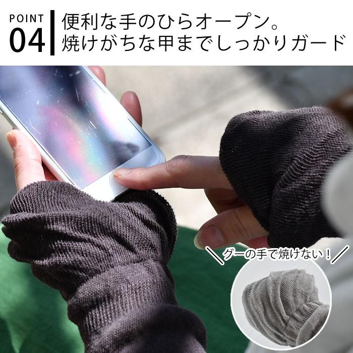 kontex アームカバー おしゃれ 綿麻 UVカット レッグカバー コンテックス ロング 日焼け対策 レッグウォーマー 薄手 日本製 プレゼント 2way : 雑貨ショップドットコム ...