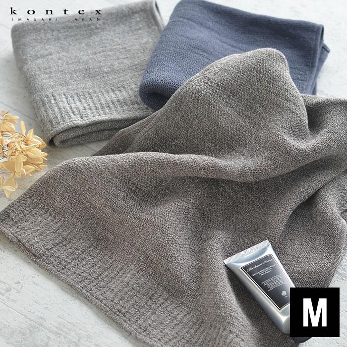 kontex フェイスタオル おしゃれ ラーナ M コンテックス ニット ギフト 綿 コットン 日本製 タオル プレゼント 結婚祝い スポーツ 北欧 吸水 36×85cm : 雑貨ショップ ...