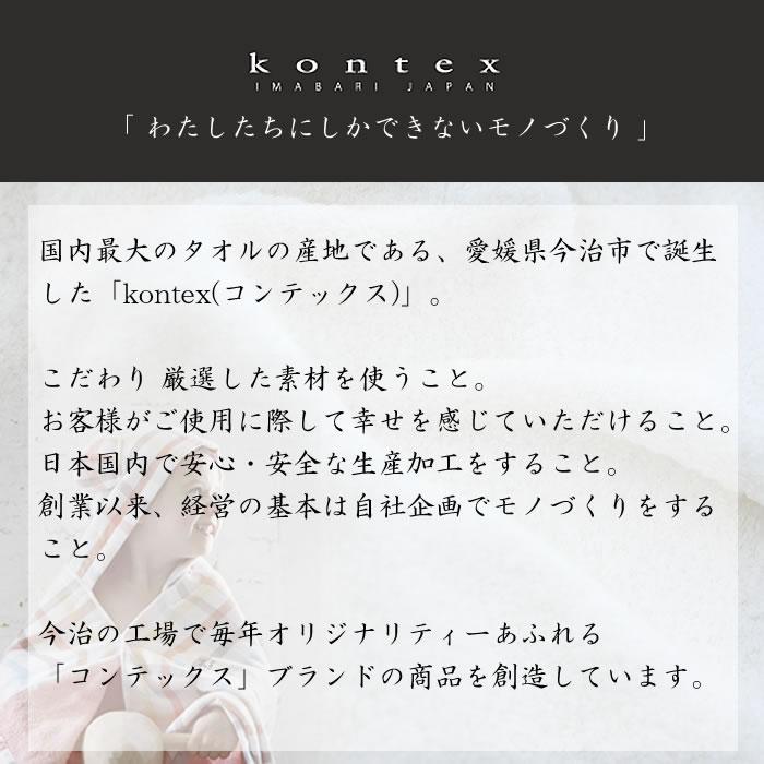 kontex バスタオル 今治 コンテックス Duo デュオ ギフトセット おしゃれ フード付きバスタオル おくるみ かわいい 綿100％ 日本製 プレゼント ベビー 出産祝い : 雑貨 ...