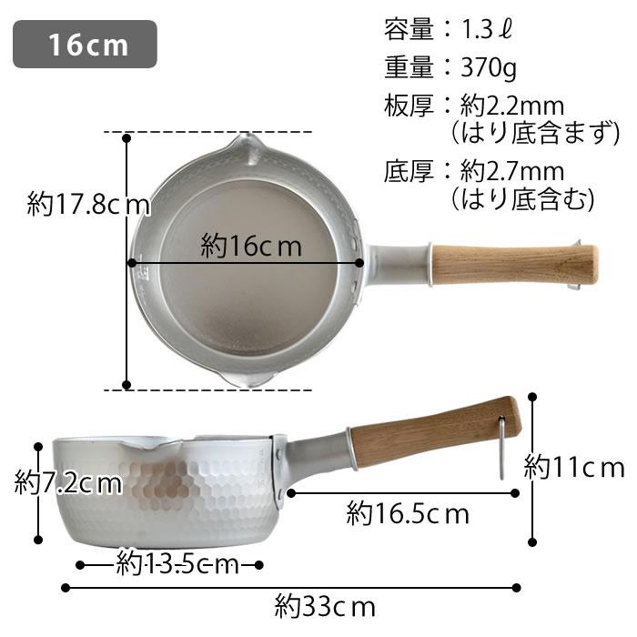 オクムラ 京都活具 ゆきひら鍋 IH 16cm 雪平 行平 日本製 ih IHコンロ ガス火 対応 片手鍋 なべ 時短 アルミ アルミニウム ステンレス 軽い 軽量 味噌汁 みそ汁 煮物 和食 ...