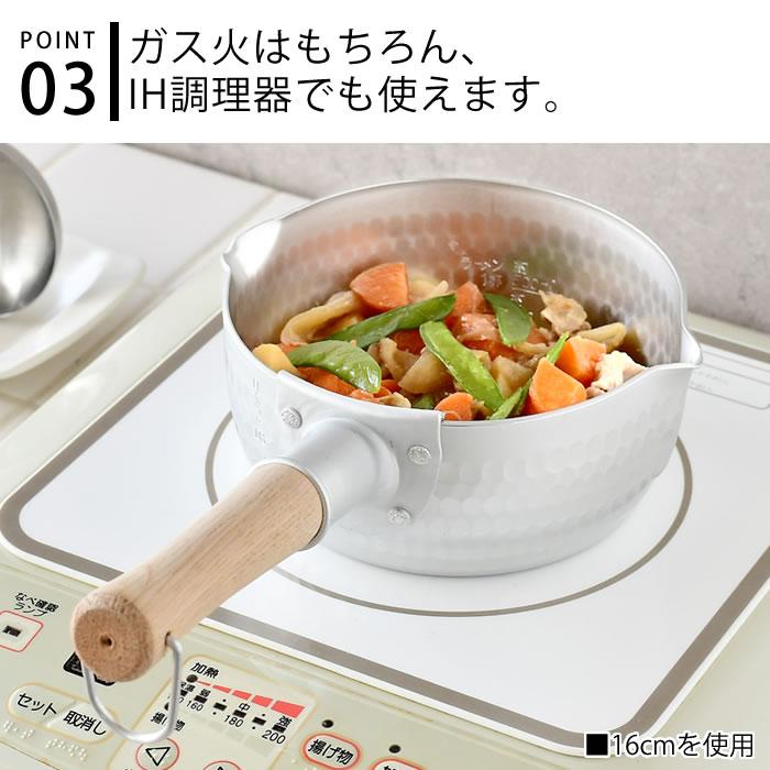 オクムラ 京都活具 ゆきひら鍋 IH 16cm 雪平 行平 日本製 ih IHコンロ ガス火 対応 片手鍋 なべ 時短 アルミ アルミニウム ステンレス 軽い 軽量 味噌汁 みそ汁 煮物 和食 ...