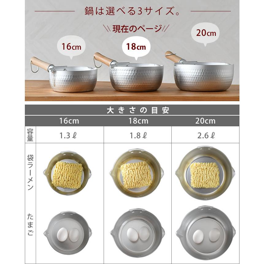 オクムラ 京都活具 ゆきひら鍋 IH 18cm + 鍋蓋 セット 雪平 行平 片手鍋 なべ 日本製 ih IHコンロ ガス火 対応 ふた フタ アルミ アルミニウム : 雑貨ショップドットコム ...