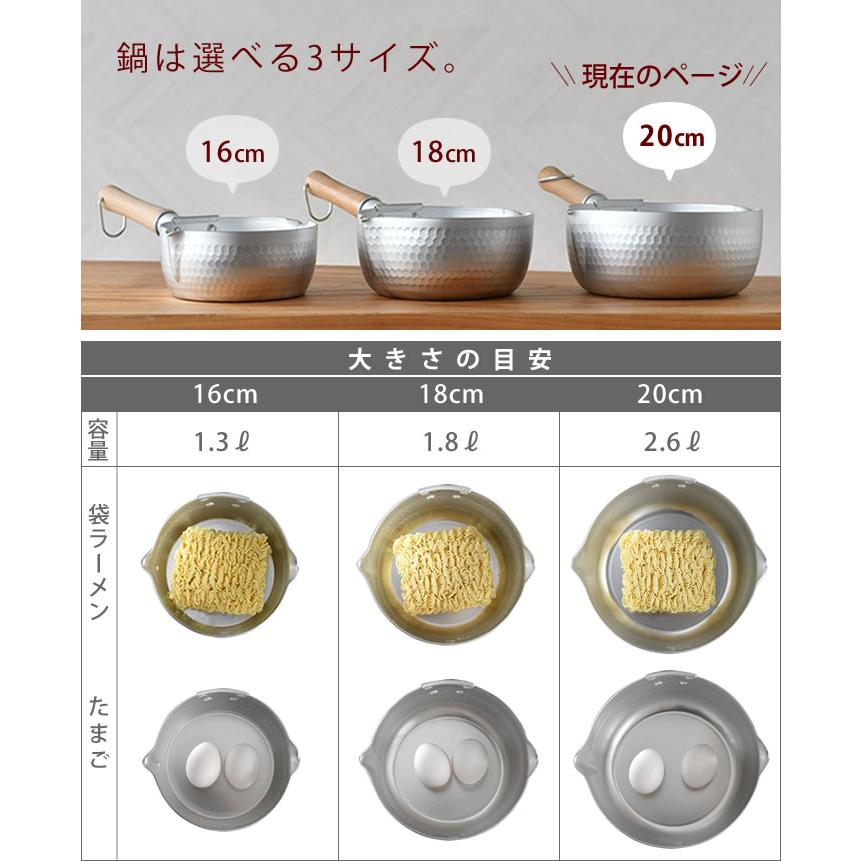 オクムラ 京都活具 ゆきひら鍋 IH 20cm + 鍋蓋 セット 雪平 行平 片手鍋 なべ 日本製 ih IHコンロ ガス火 対応 ふた フタ アルミ アルミニウム ステンレス : 雑貨 ...