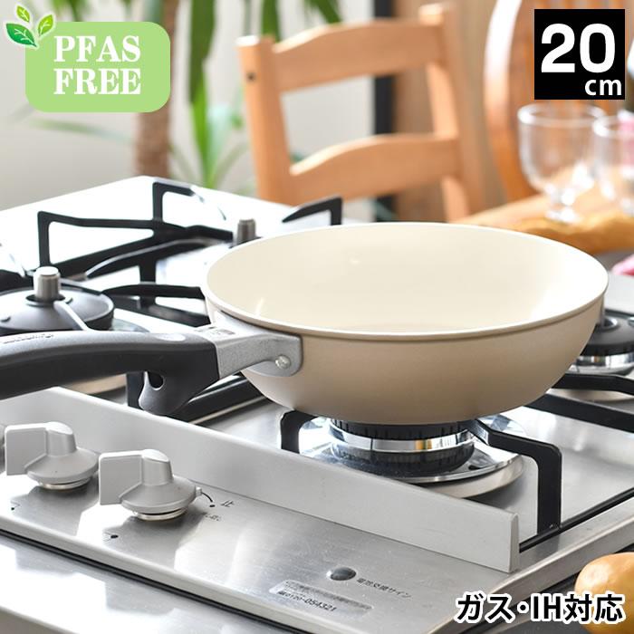 フライパン ih 20cm PFASフリー 京セラ セラミック アルミニウム ベージュ 安心 安全 セラミック加工 焦げ付きにくい おしゃれ : 雑貨ショップドットコム - 通販 ...