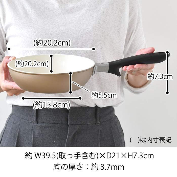 フライパン ih 20cm PFASフリー 京セラ セラミック アルミニウム ベージュ 安心 安全 セラミック加工 焦げ付きにくい おしゃれ : 雑貨ショップドットコム - 通販 ...