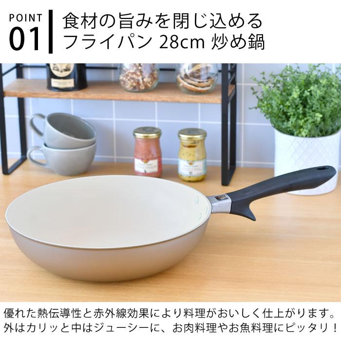 フライパン ih 28cm 炒め鍋 PFASフリー 京セラ セラミック 深型 無害 セラブリッド PFAS FREE フッ素不使用 おしゃれ : 雑貨ショップドットコム - 通販 ...