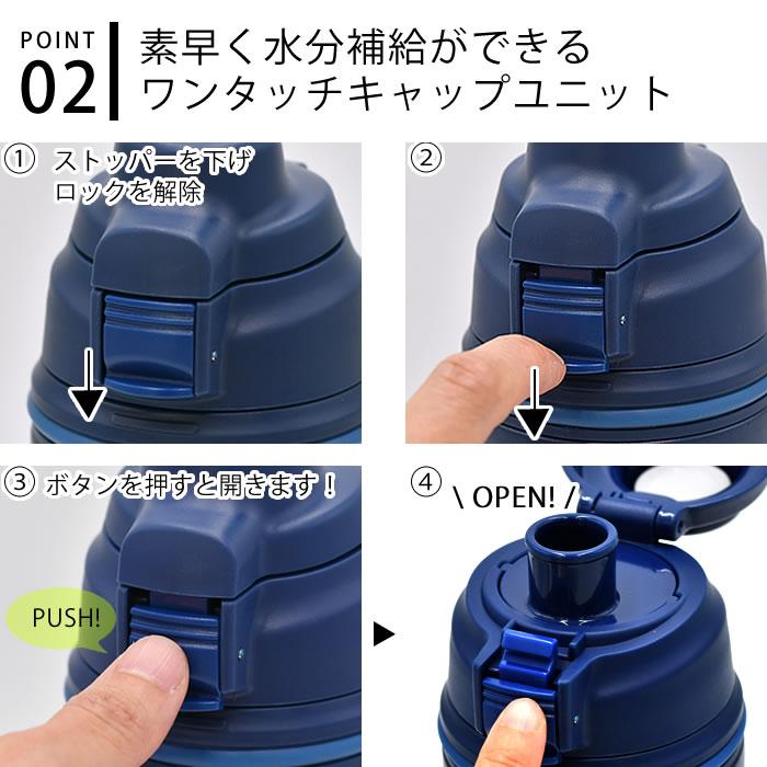 CAPTAIN STAG 水筒 2リットル キャプテンスタッグ HDウォータージャグ 2300ml 2L ワンタッチ スポーツドリンク対応 部活 ハンドル 広口 ショルダー 大容量 真空 直 ...