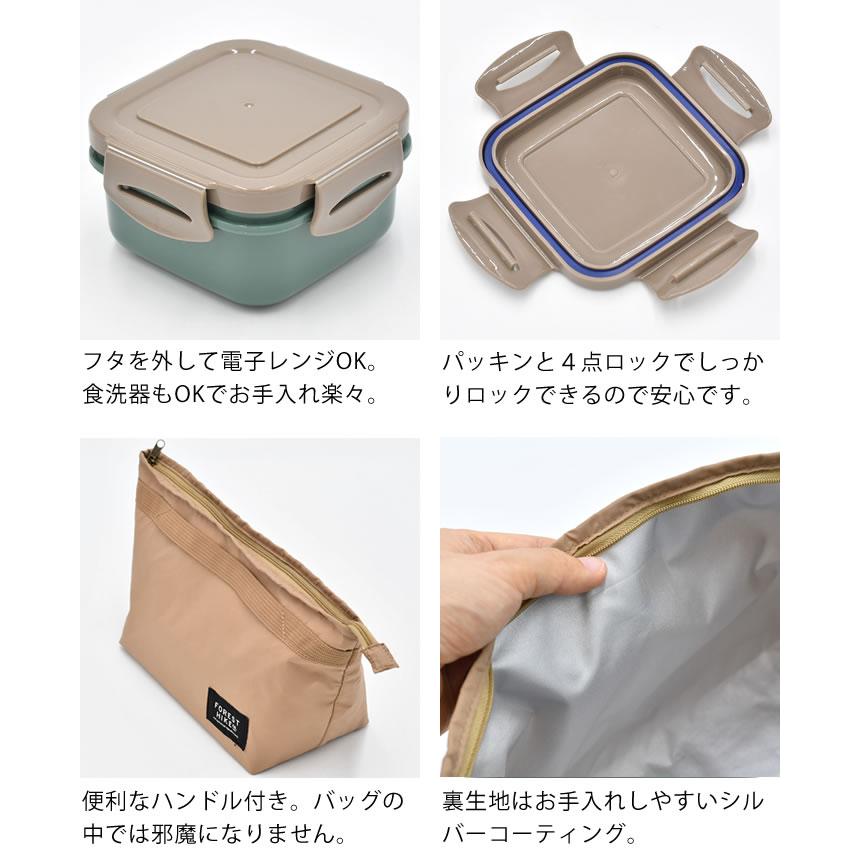 サブヒロモリ フォレストハイク スープランチセット スープ サブヒロモリ フォレストハイク スープランチセット スープ