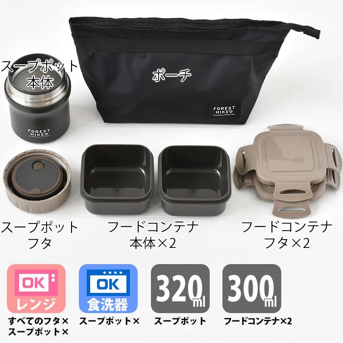 サブヒロモリ フォレストハイク スープランチセット スープ サブヒロモリ フォレストハイク スープランチセット スープ