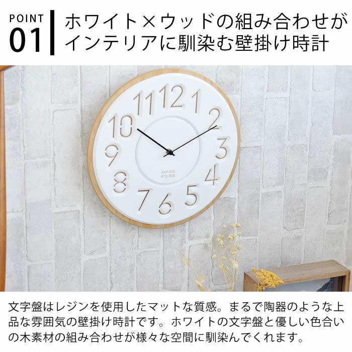掛け時計 おしゃれ アンパサンドファクトリー ウォールクロック AMP-C039 スイープムーブメント 木目 壁掛け スタイリッシュ シンプル 北欧 ギフト AMPERSAND ...