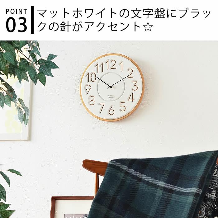 掛け時計 おしゃれ アンパサンドファクトリー ウォールクロック AMP-C039 スイープムーブメント 木目 壁掛け スタイリッシュ シンプル 北欧 ギフト AMPERSAND ...