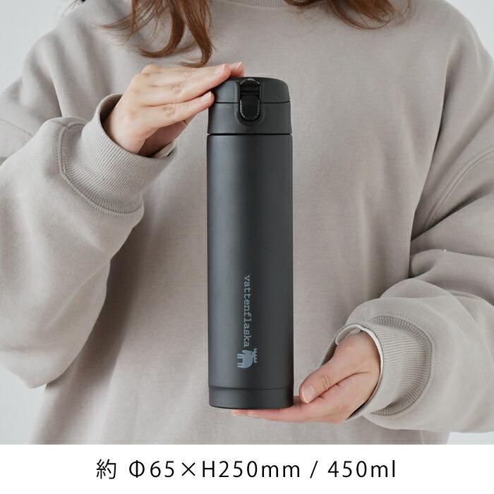 moz モズ ワンタッチボトル 450ml 水筒 おしゃれ 新学期 プレゼント 北欧 保温 保冷 入学祝い 高校生 大学生 ホワイト ブラック アウトドア 大人 : 雑貨ショップドットコム ...