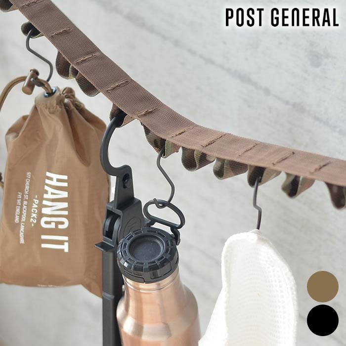 POST GENERAL 車 収納 ハングイット PACK2 ポストジェネラル 釣具 デイジーチェーン 吊り下げ収納 ハンギングベルト キャンプ 小物収納 テント アウトドア : 雑貨ショップ ...