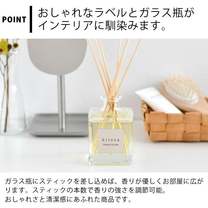 ディフューザー おしゃれ kitoca 木と果 190ml 香り リードディフューザー ルームフレグランス ギフト プレゼント スティック : 雑貨ショップドットコム - 通販 - Yahoo ...