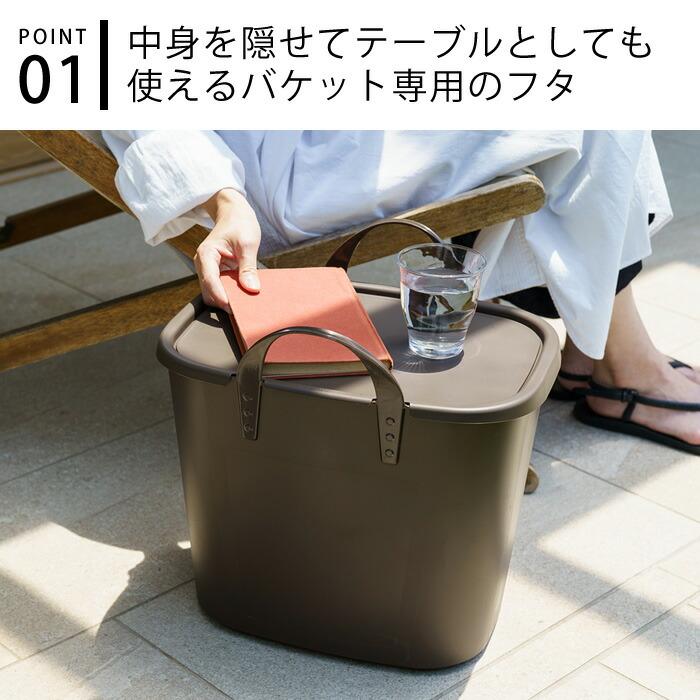 フタ スタックストー stacksto ONバケット Lio 専用フタ カバー おしゃれ 北欧 スタッキング ふた 丈夫 収納 スリム 蓋 ...