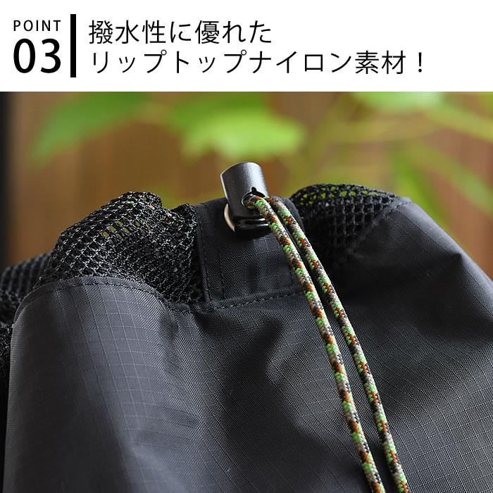 OMCC パッカブル ボンサック バッグ アウトドア 折りたたみ 60L ナイロン 軽量 巾着 旅行 メンズ レディース ショルダー 大容量 トラベル 撥水 キャンプ : 雑貨ショップ ...