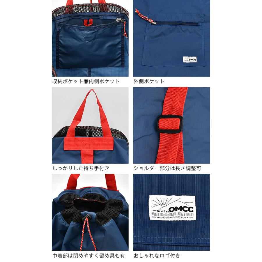 OMCC パッカブル ボンサック バッグ アウトドア 折りたたみ 60L ナイロン 軽量 巾着 旅行 メンズ レディース ショルダー 大容量 トラベル 撥水 キャンプ : 雑貨ショップ ...