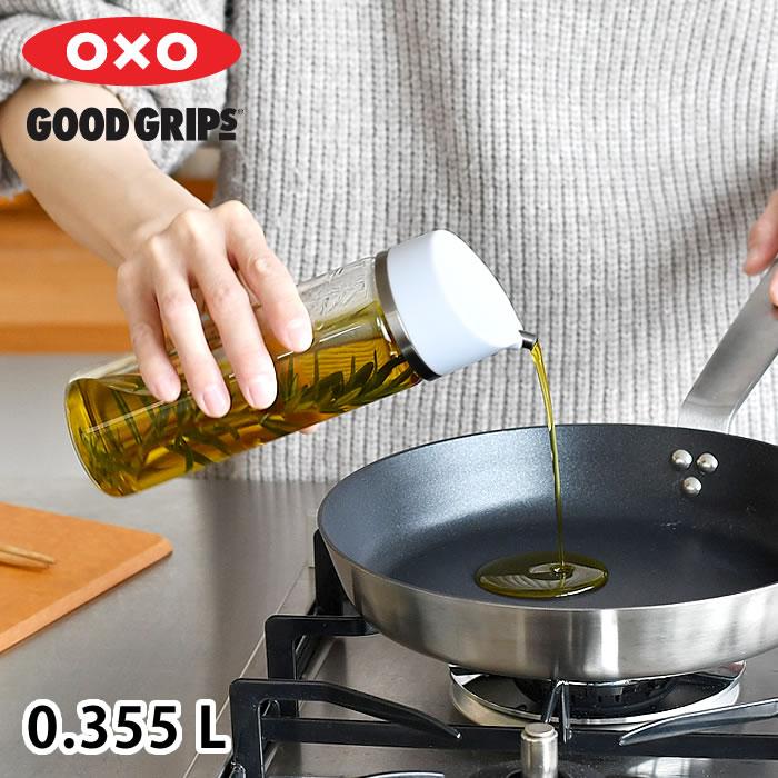 オイルボトル 液だれしない OXO オクソー オイル＆ビネガー ディスペンサー 調味料入れ おしゃれ ガラス 355ml キッチン : 雑貨ショップドットコム - 通販 - Yahoo!ショッピング